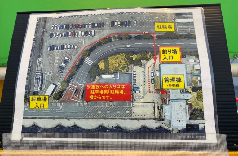 【神奈川県横浜市】『本牧海づり施設』の海釣りガイド(釣れる魚・駐車場・トイレ)|関東釣りwalker