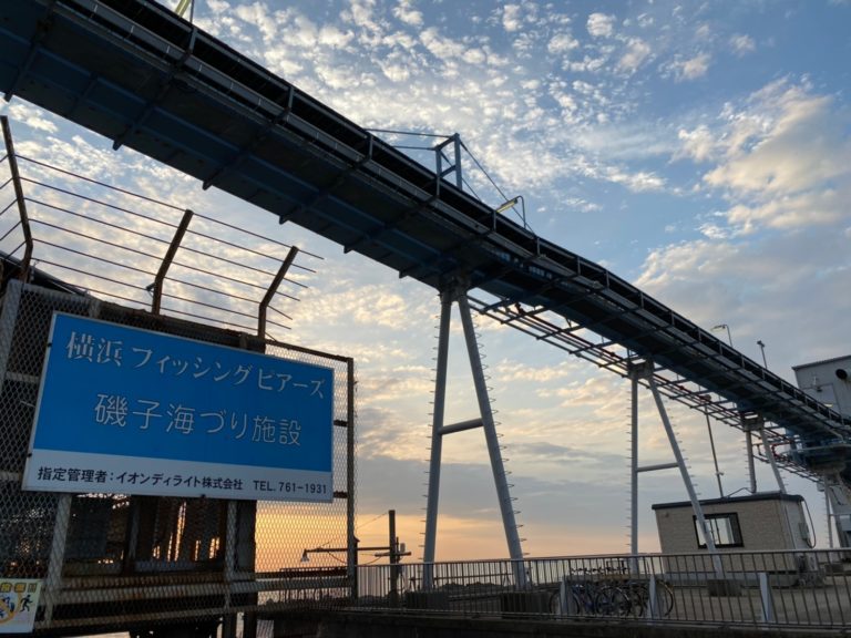 【神奈川県横浜市】『磯子海づり施設』の海釣りガイド(釣れる魚・駐車場・トイレ)|関東釣りwalker