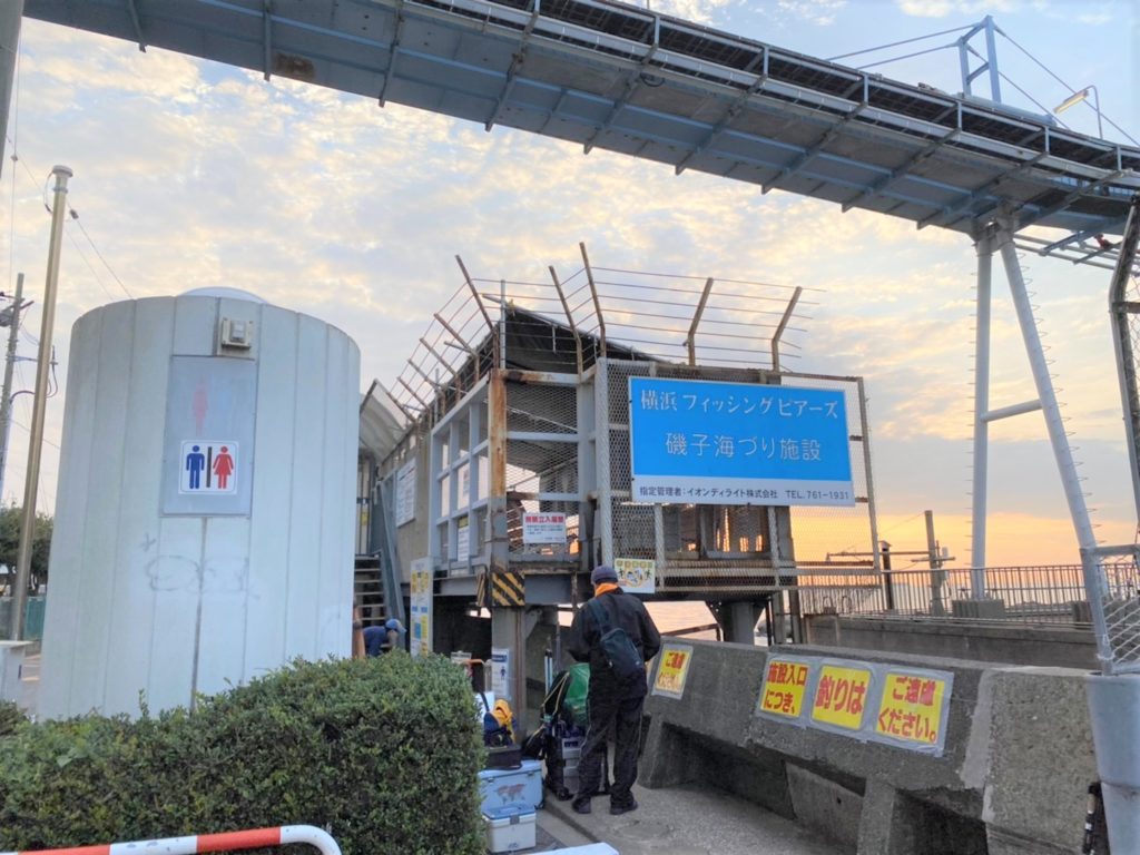 【神奈川県横浜市】『磯子海づり施設』の海釣りガイド(釣れる魚・駐車場・トイレ)|関東釣りwalker