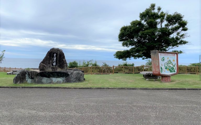 【和歌山県すさみ町】『江須崎|えすざき』の海釣りガイド(釣れる魚・駐車場・トイレ)|和歌山釣りwalker