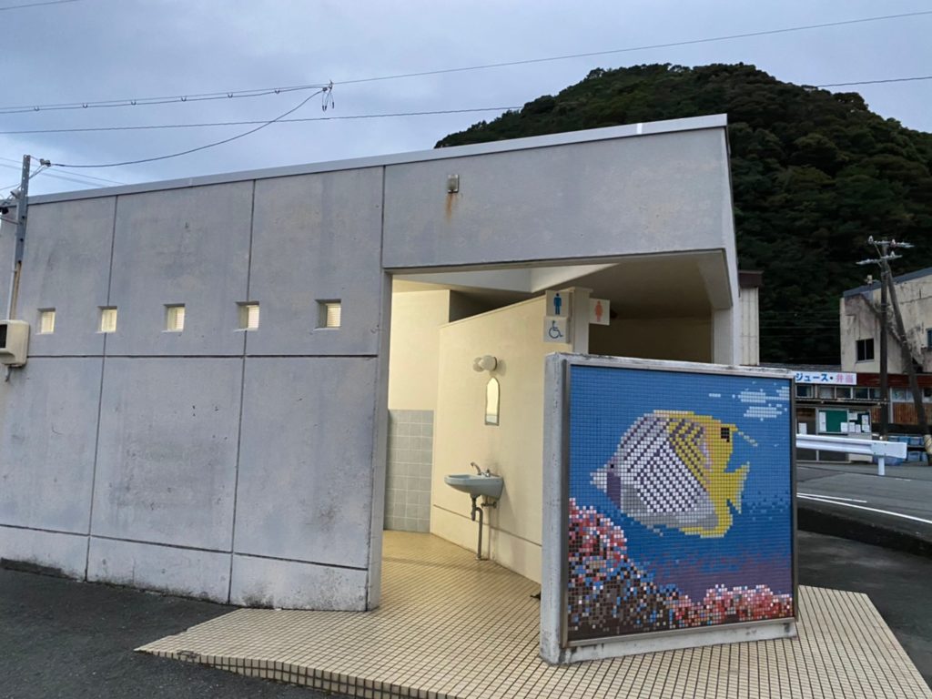 【三重県南伊勢町】『しおさい公園付近(方座浦)』の海釣りガイド(釣れる魚・駐車場・トイレ)|東海釣りwalker