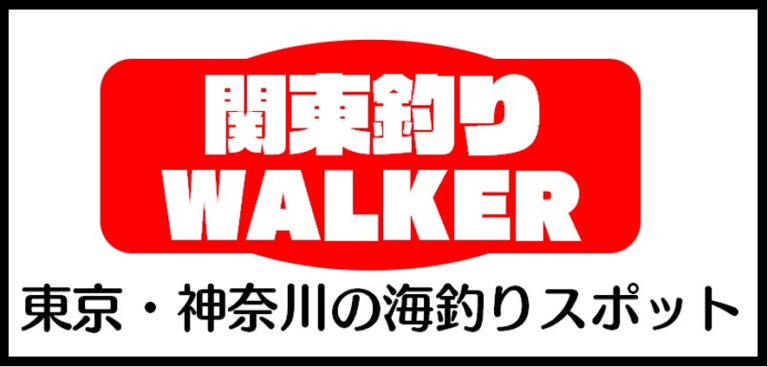 【まとめ】三重県「志摩市」おすすめ海釣りスポット13選（釣れる魚、アクセス）｜東海釣りwalker